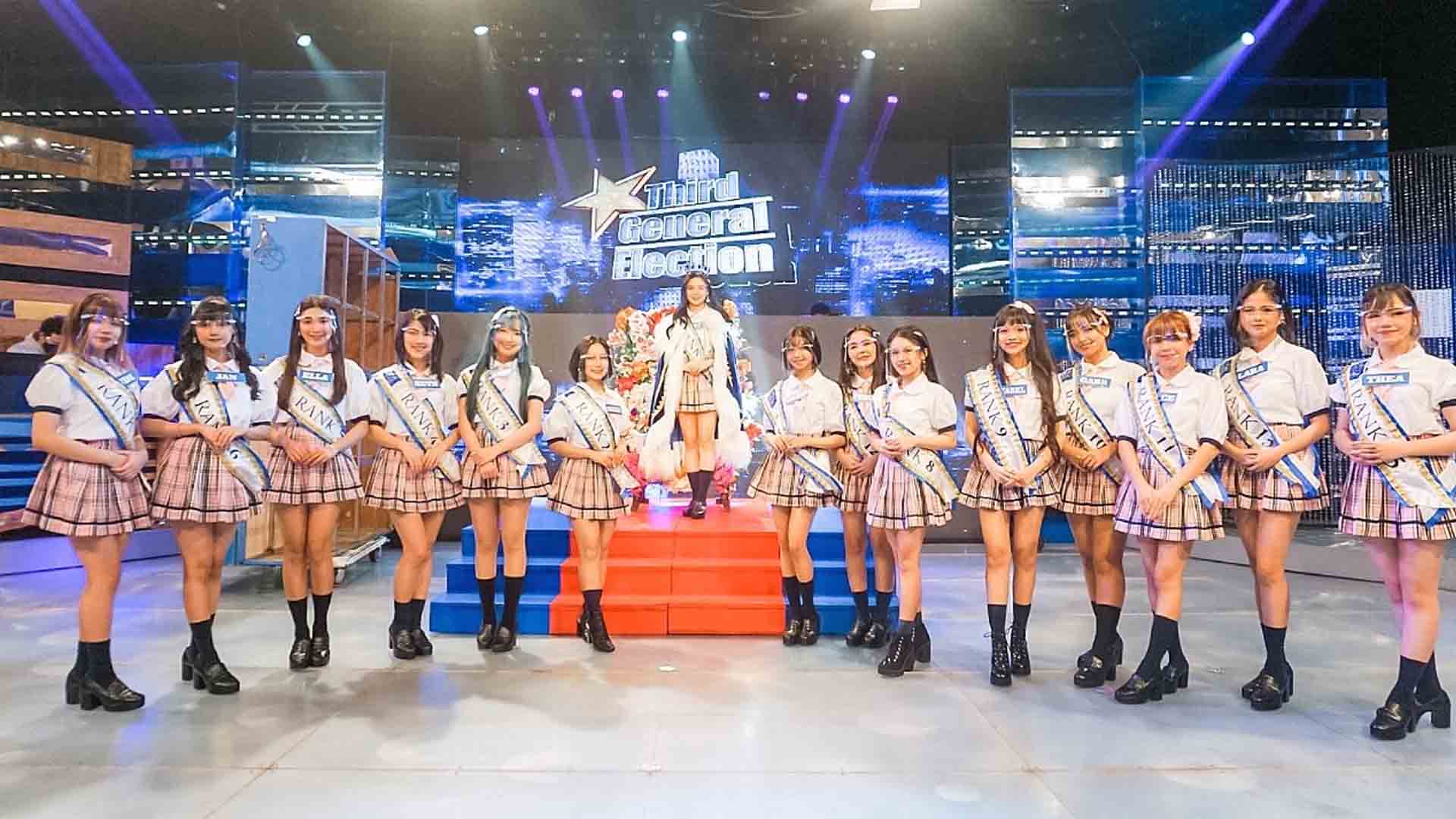 MNL48 Crowns Third Generation Center Girl | PAGEONE