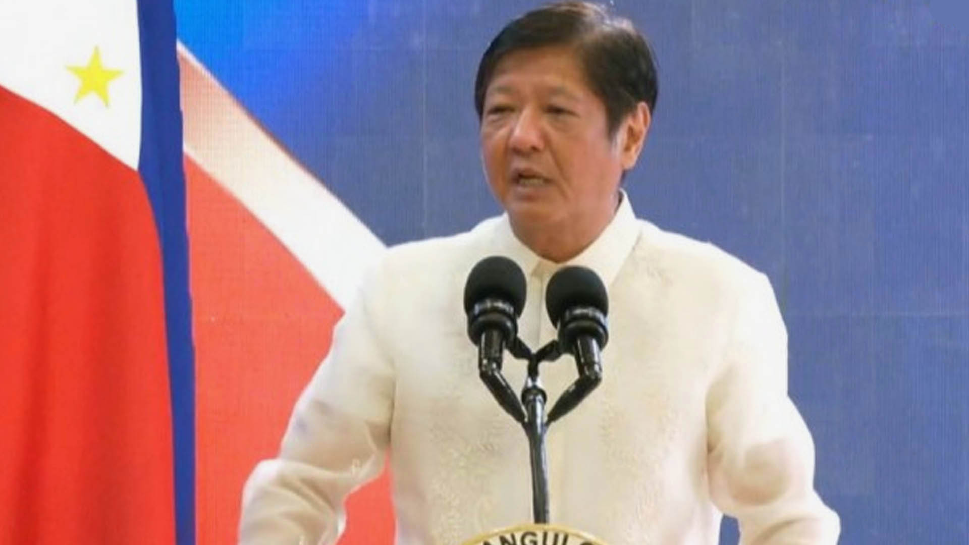 PBBM Bullish On Making PH ‘Attractive, Competitive’ Business Hub | PAGEONE