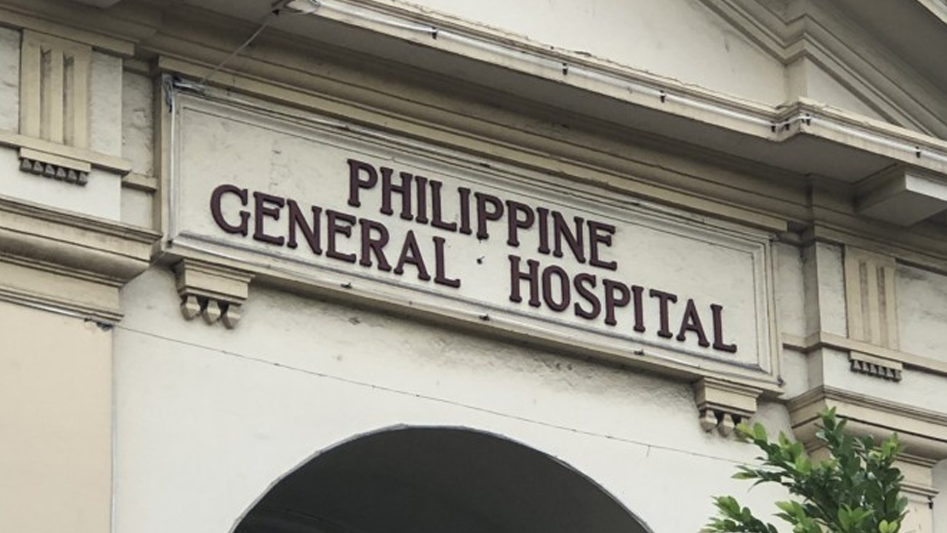 DBM Oks 1.2K Additional Posts For Philippine General Hospital | PAGEONE